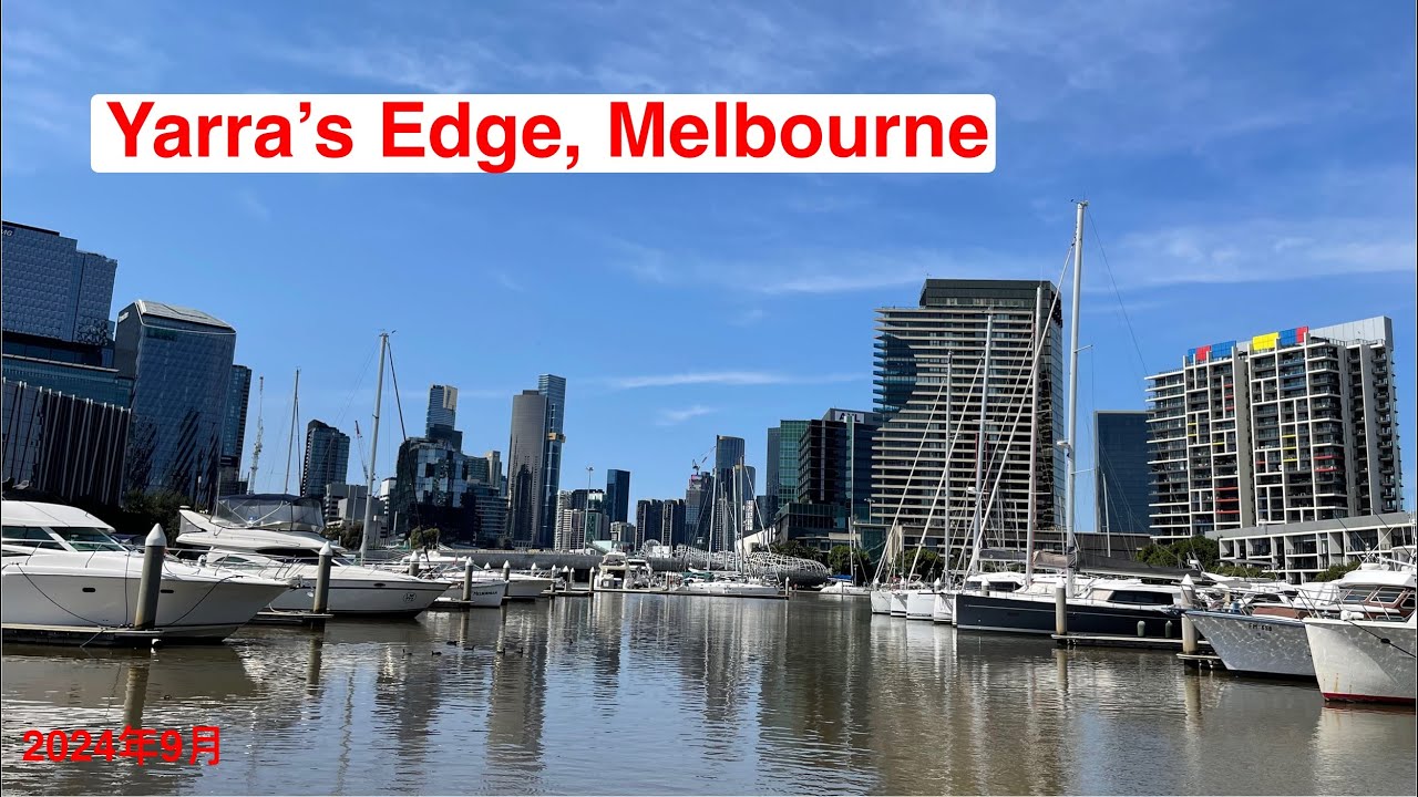 Yarra River (6)—Yarra’s Edge 雅拉河系列之六 - YouTube