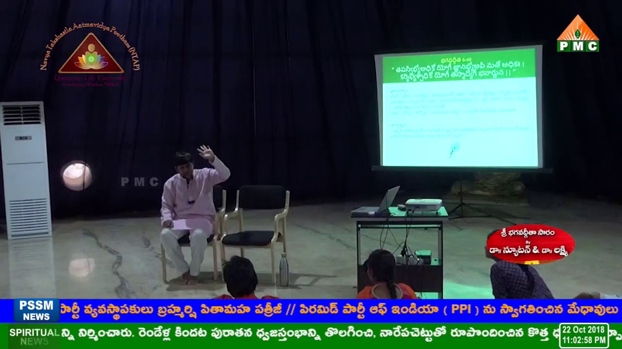 PMC (Pyramid Meditation Channel) - YouTube