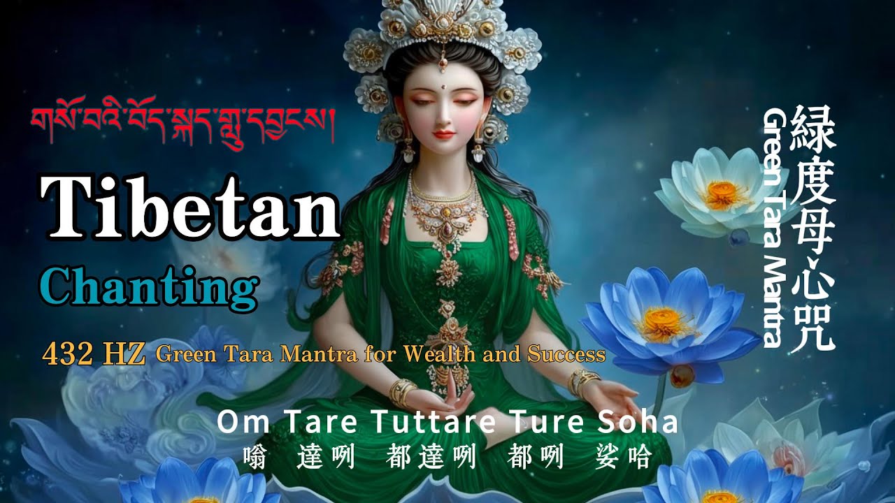 Healing Tibetan Chant | Green Tara Mantra: 2-hour's Pray to Gain Inner ...