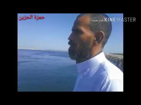 Choha diyal morocco