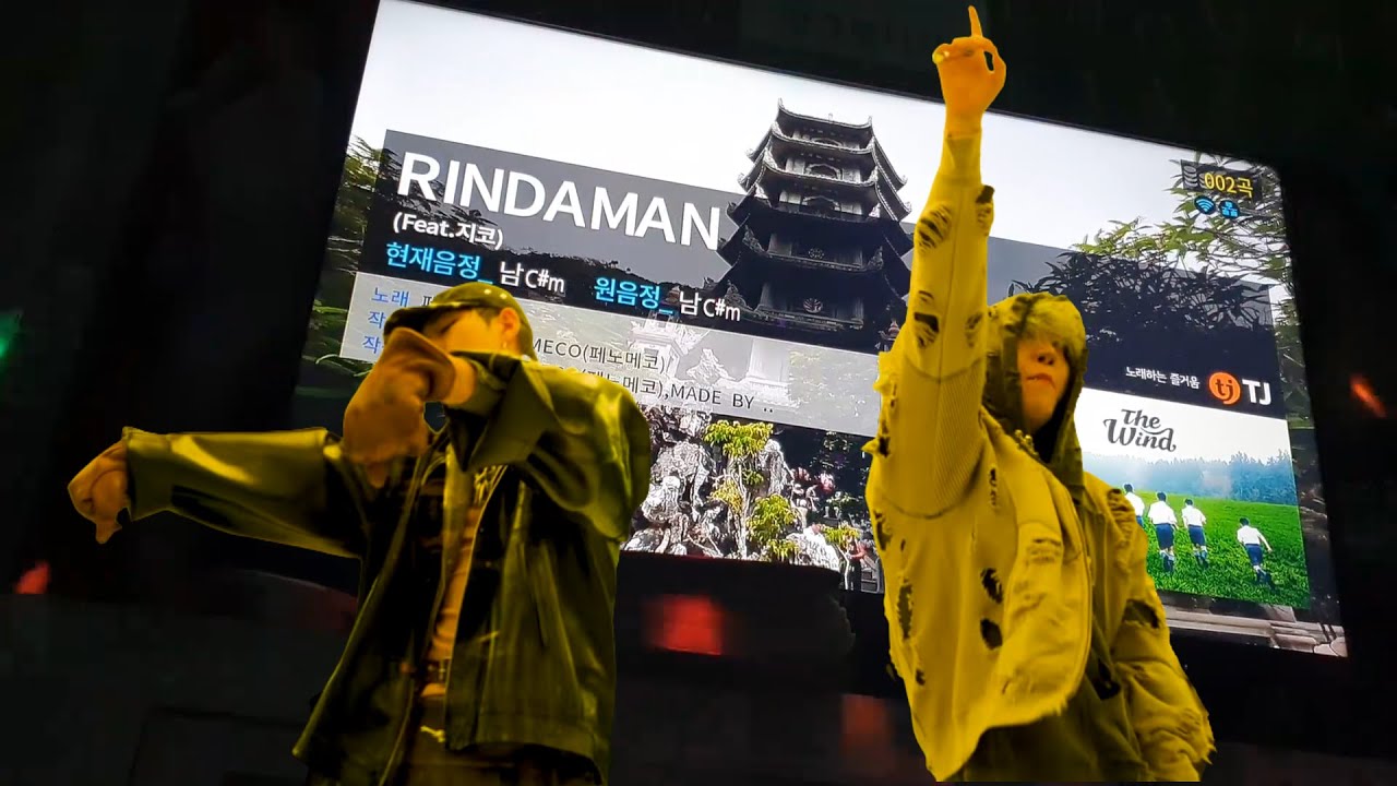 페노메코 - RINDAMAN (Feat. 지코) 일반인 커버/ 노래방 커버 - YouTube