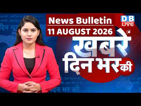 din bhar ki khabar |news of the day, hindi news india | top | NEET | rahul gandhi | protest #dblive