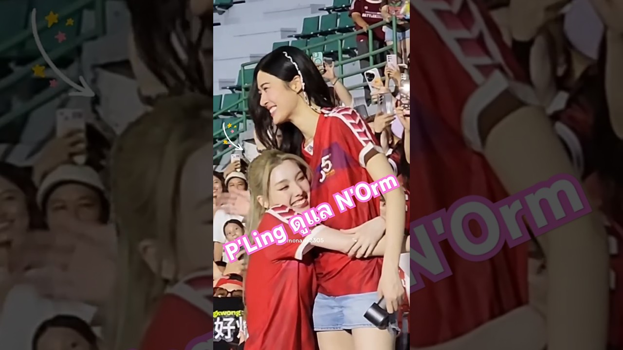 เมื่อ N'Orm เหนื่อย แล้วมี P'Ling ดูแล #lingorm #ormkornnaphat #linglingkwong #ออมกรณ์นภัส #หลิง ...