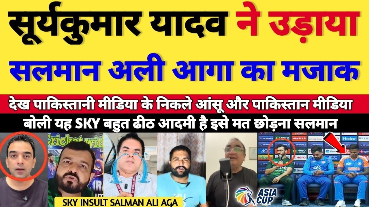 SKY ne udaya SALAMAN ALI AGHA ka mjak delh pak media ke nikle ashu ...