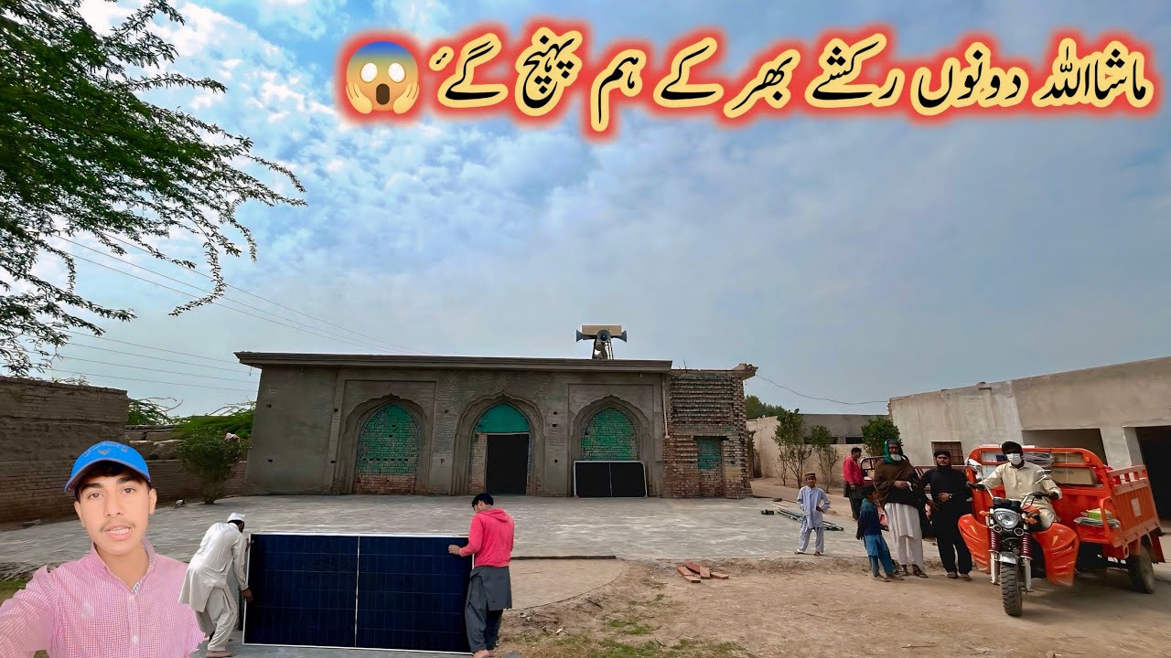 Mashallah Dono Rishkay Bhar K Ham Pontch Gay 😱🥰Mubashir Munawar Vlog ...