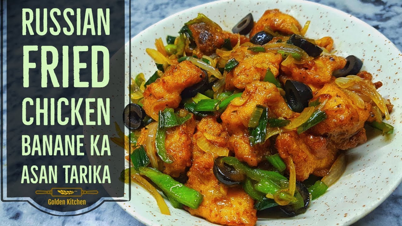 Russian Fried Chicken | फ्रायड चिकन | Fried Chicken New Style Recipe ...