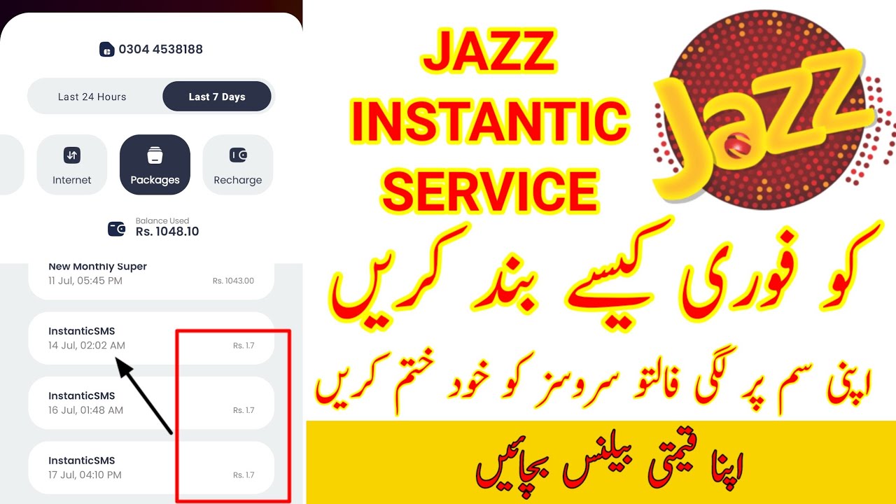 instantic sms jazz unsubscribe code | how to unsubscribe jazz instantic ...