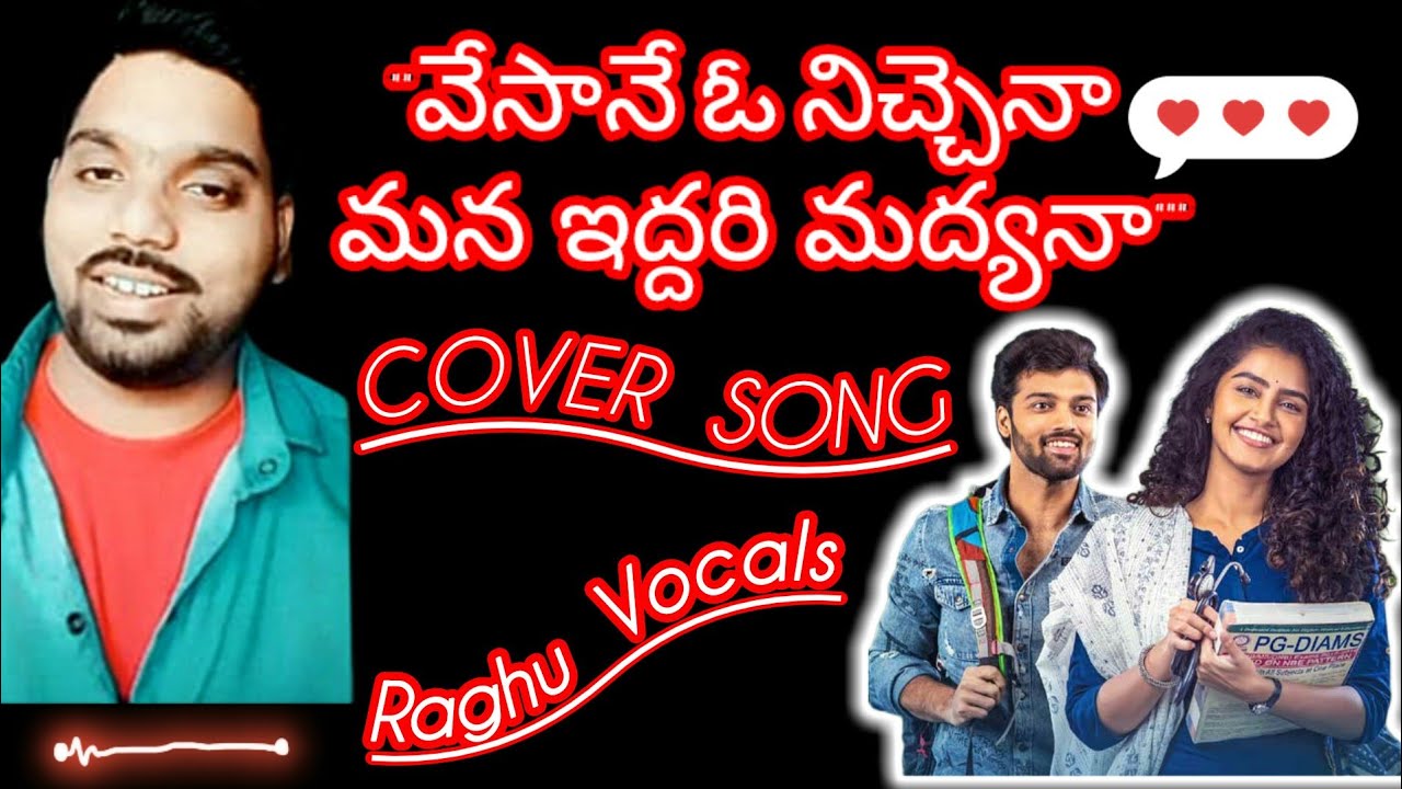 Vesane oo nichena Song ll Cover By ll Raghu Vocals - YouTube