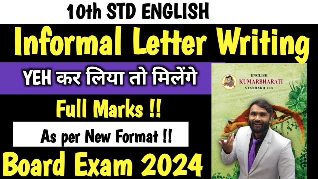 INFORMAL LETTER WRITING|NEW FORMAT|10TH STD|BOARD EXAM 2024|PRADEEP ...