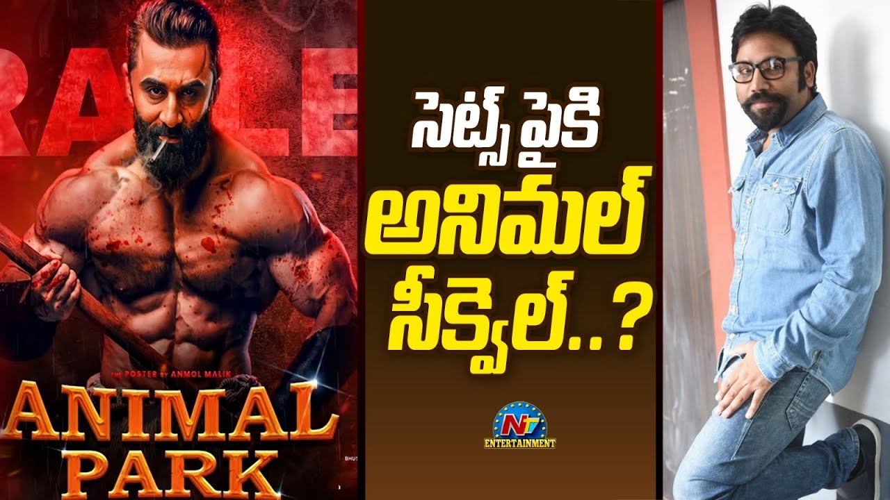 Animal Movie sequel Updates | Sandeep Reddy Vanga, Ranbir Kapoor ...