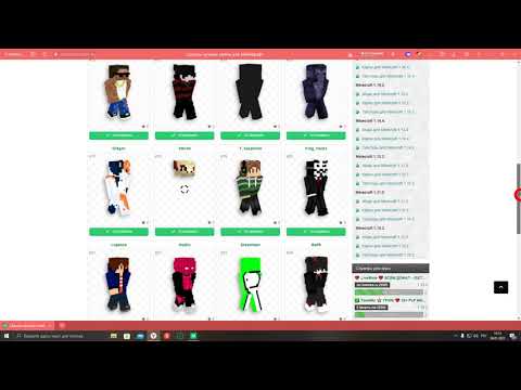 Как поставить скин в Mister Launcher - YouTube