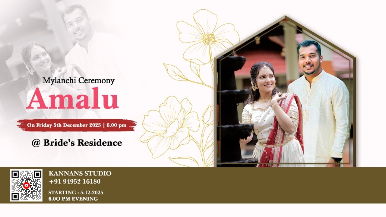 Mylanchi Ceremony | Amalu - YouTube