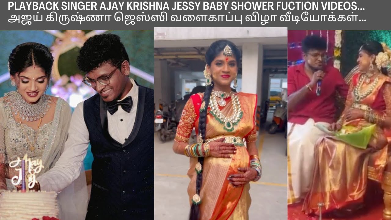 Playback Singer Ajay Krishna Jessy Baby Shower Videos. அஜய் கிருஷ்ணா ...