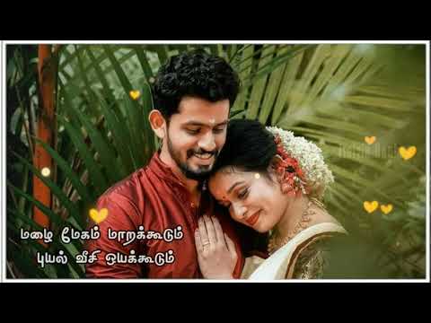 Manja thali katti vandha thanga ratham ️ ️ Tamil melody WhatsApp status ...