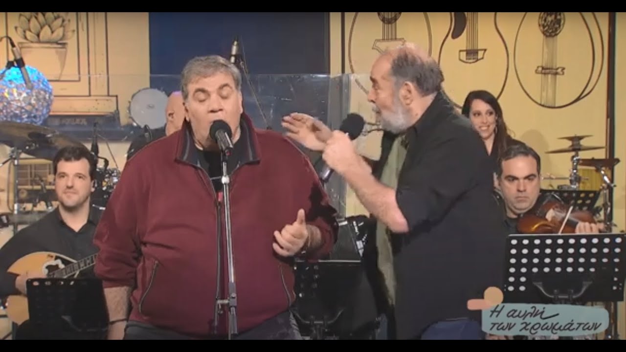 "Ο ωραίος και η ωραία" στην Αυλή των Χρωμάτων | Σάββατο 11/02/2023 ...