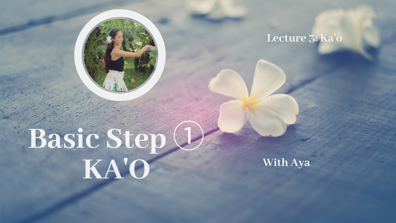 Hula Dance 101 -Basic Hula Step Ka'o【ハワイ島からフラダンス基本講座・基本のステップ「カオ」】 - YouTube