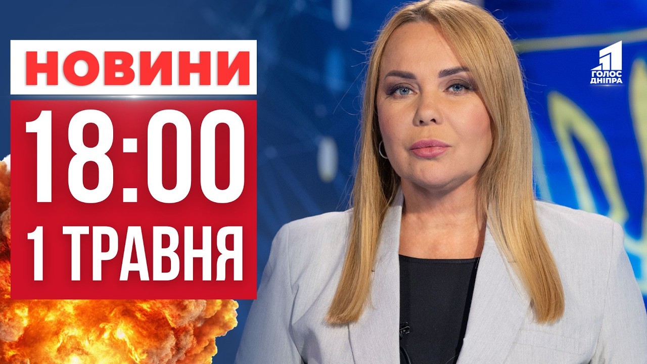 Стрілянина між підлітками та Підозра водію за смертельну ДТП на ...