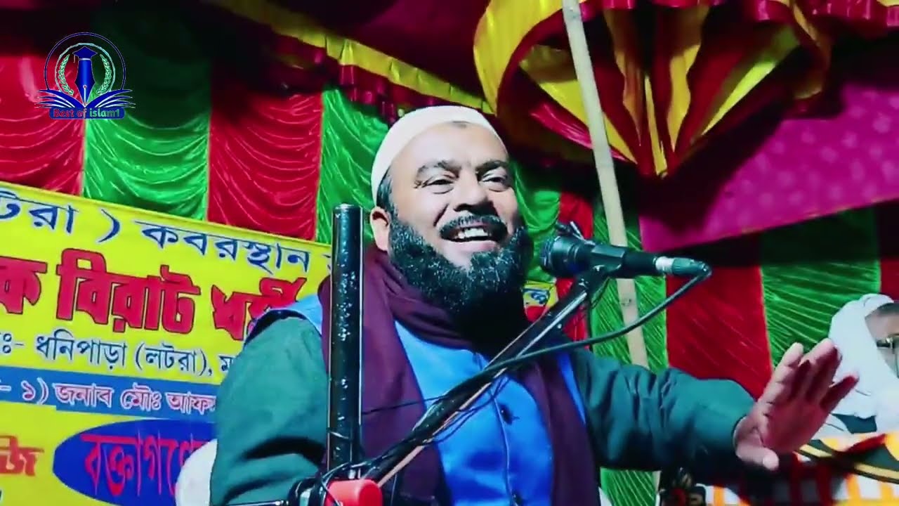 বুড়া চাচার বাসর রাত বাসর রাতে কি ঘটল দেখে অবাক Maulana Hazrat Ali ...