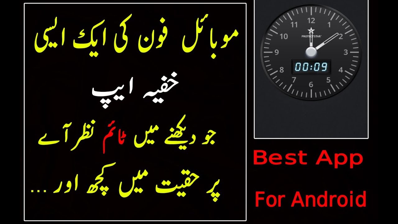 Best App For Android YouTube best-app-for-android-youtube