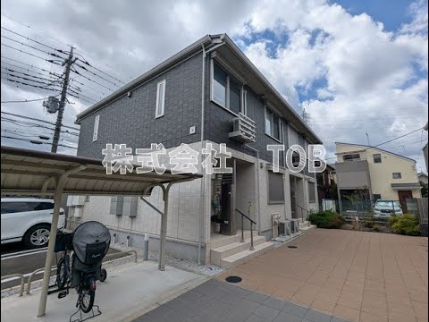 Saint Clair～サンクレール～ B102 2LDK 京王井の頭線三鷹台駅 閑静な住宅街 1フロア2世帯 角部屋 セコム導入！【東京 賃貸 内見動画 不動産 室内動画 お部屋探し ルーム ...