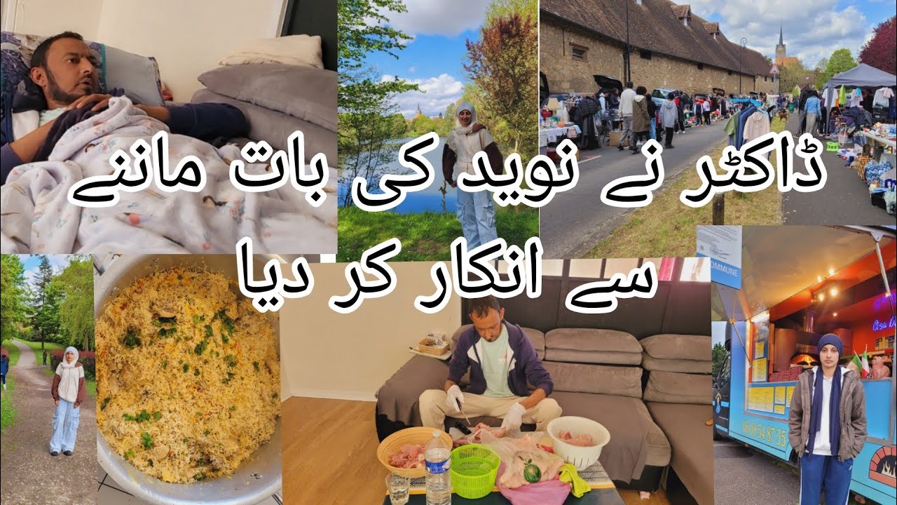 Doctor ny naveed ki bat manny sy inker kar dia | Order ka food ready ...