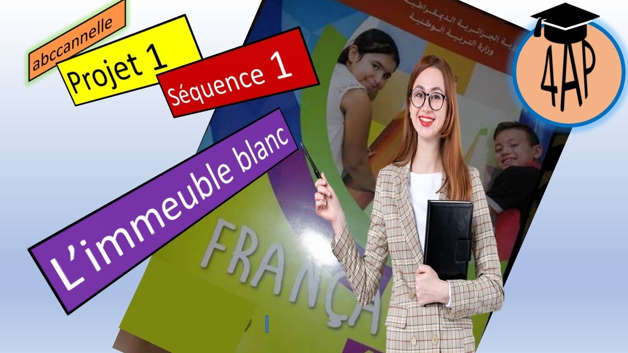 4AP/ l'immeuble blanc/lecture du texte/compréhension de l'écrit/قراءة نص سنة رابعة ابتدائي/صفحة ...