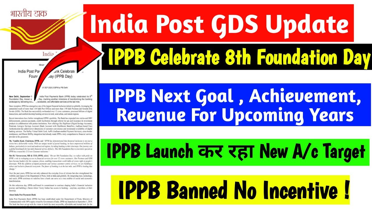 IPPB Celebrate 8th Foundation Day on 1 Sep , Next Goal, Revenue for ...