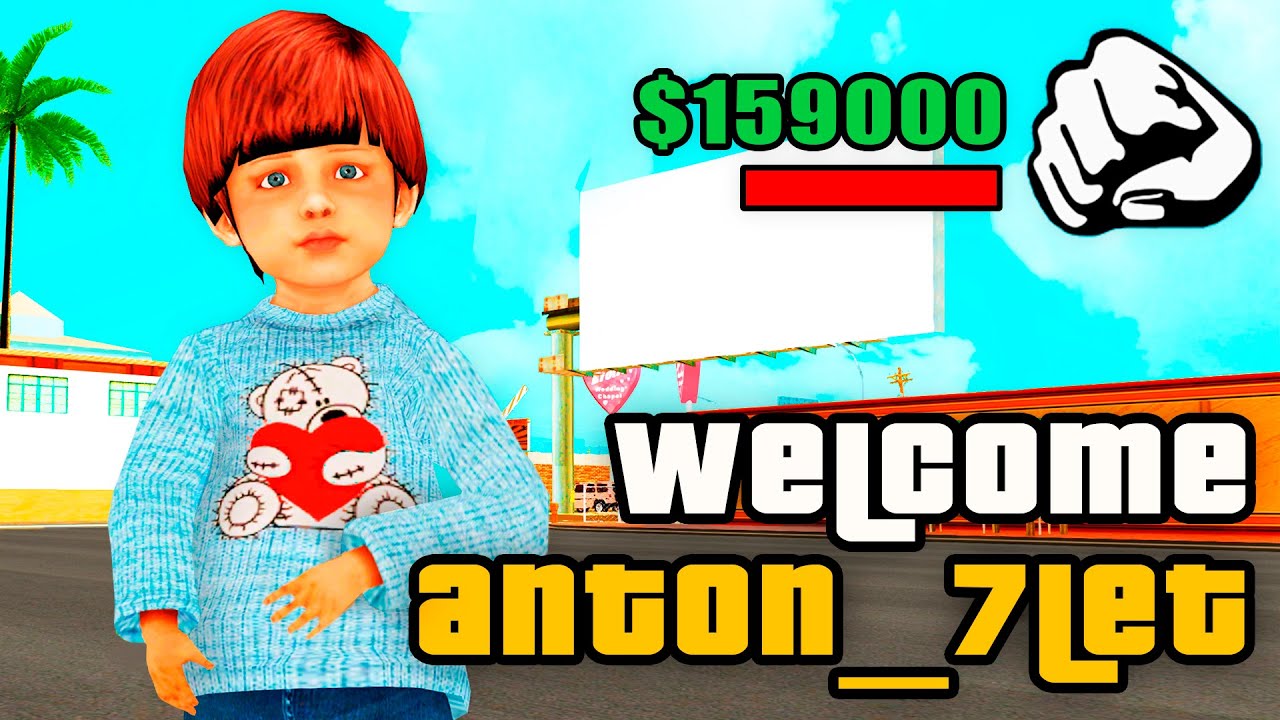 СКОЛЬКО ЛЕТ ИГРОКАМ? (Arizona RP) - YouTube