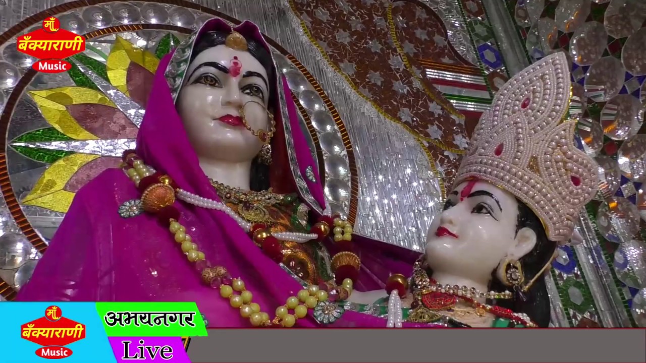 devnarayan bhagwan new song , singer Uday LAL gurjar - YouTube
