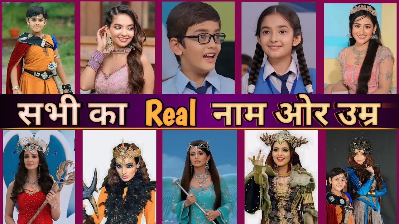 Balveer Serial All Actors Real Name & Age in 2024 || बालवीर सिरियल के ...
