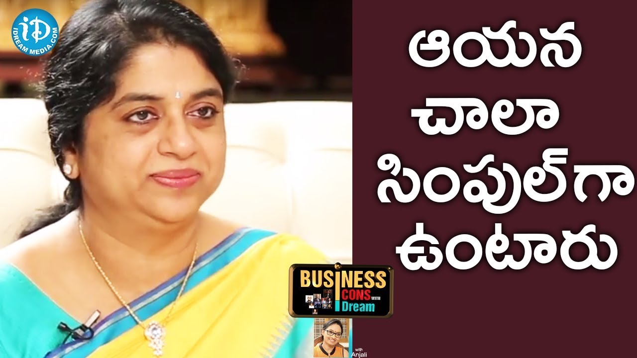 He Is Very Simple Person - Sailaja Kiran || Business Icons With iDream ...