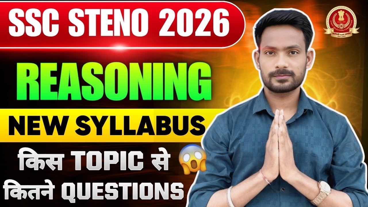 Reasoning New Syllabus🔥|| Introduction Class || SSC Steno 2026 New ...