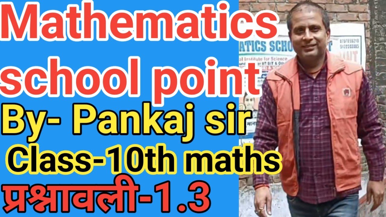 Pankaj sir bakhtiyarpur || pankaj sir bkp || mathematics school point ...
