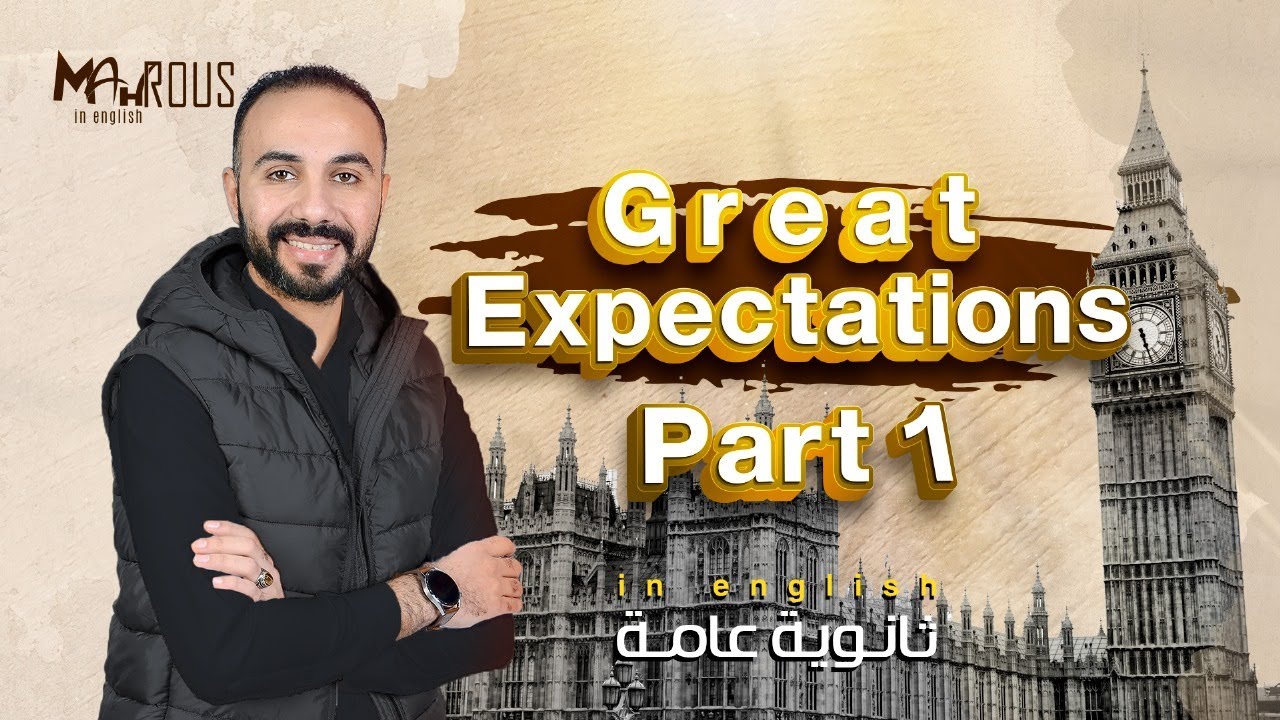 Great Expectation - part ( 1 ) - YouTube