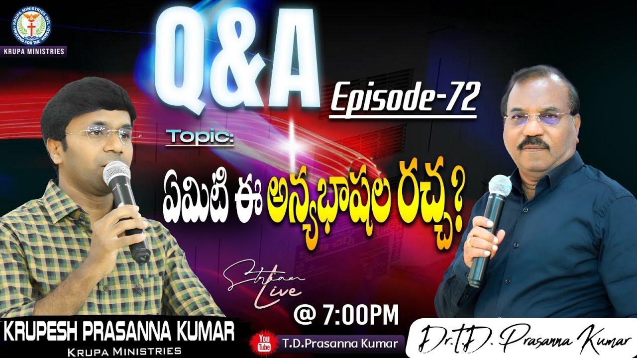 🔴 Question & Answer II #LIVE II Episode-72 II 03/09/2024 ll # ...