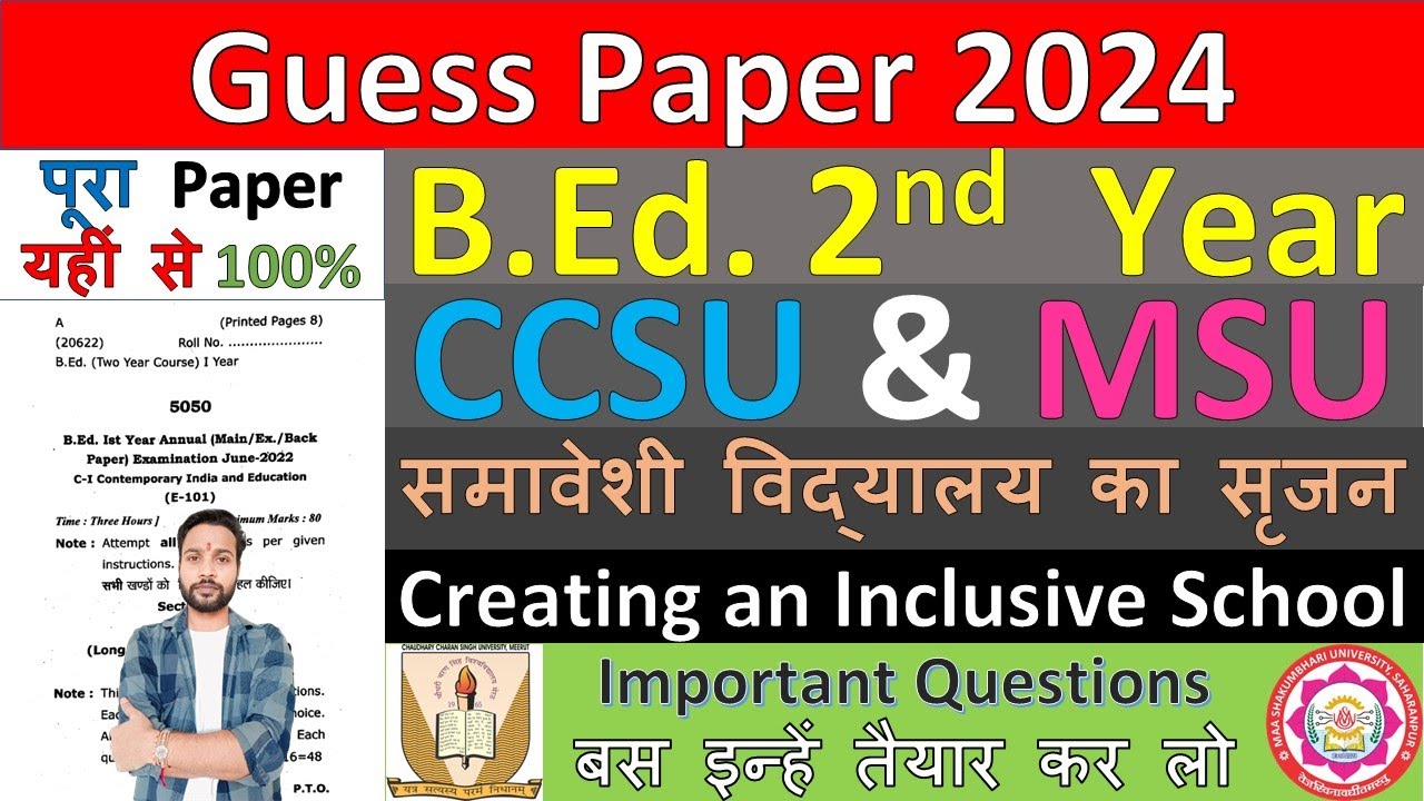 Guess Paper 2024 CCSU And MSU II BEd 2nd Year (Creating An Inclusive ...