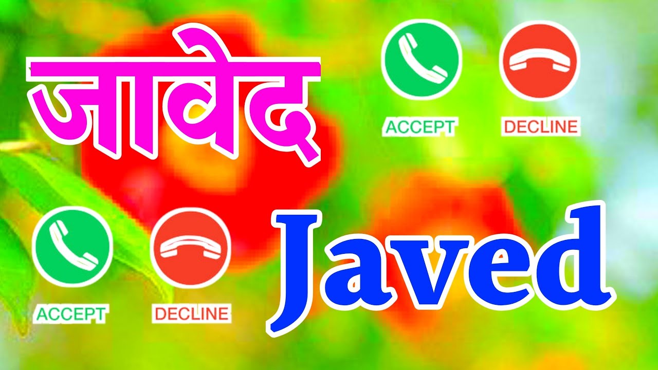 जावेद जी के लिए शायरी 🌹javed name ringtone 🌹javed nale status - YouTube