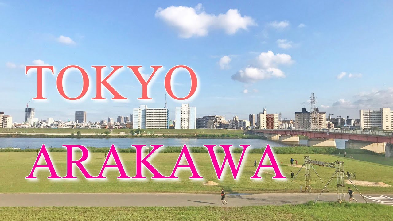[4K] 100 Beautiful Places to Go in Tokyo 29 "Arakawa River Bank" in ...