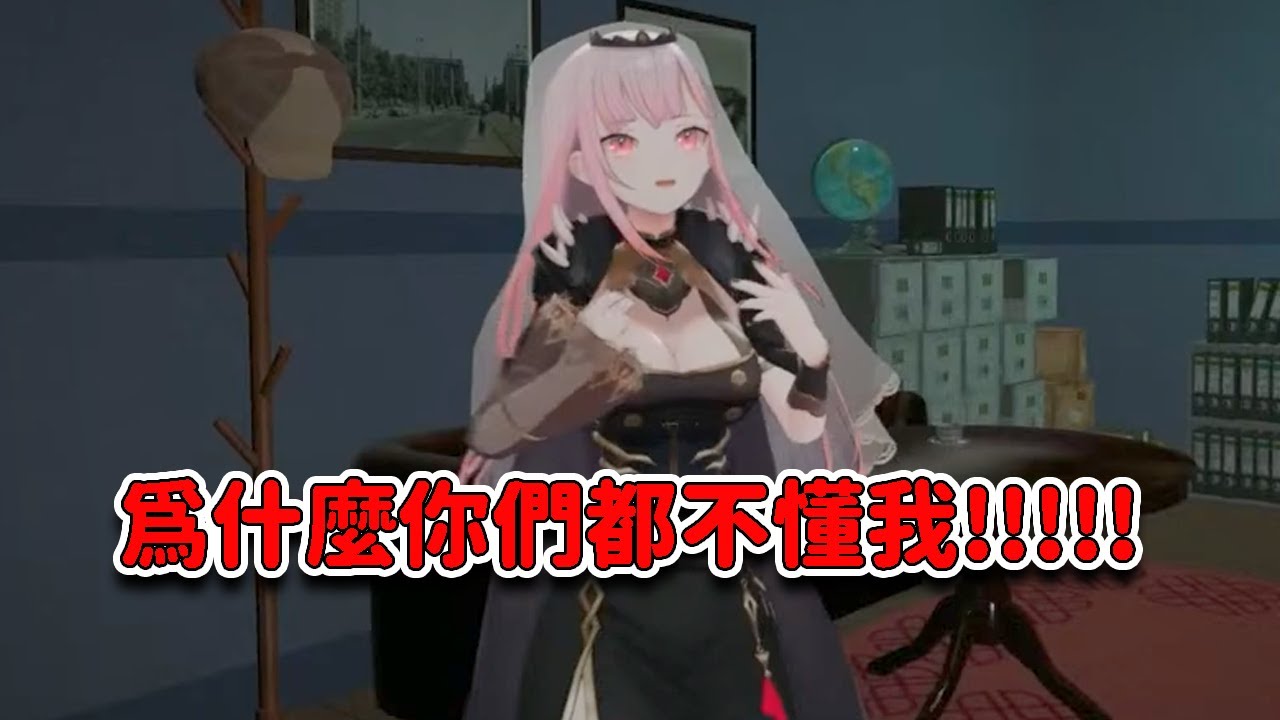 3D連動!Calli玩遊戲氣到跺腳腳! 3D Collab!Calli get angry by the game[Gura][Ame ...