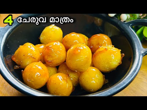 വിദേശിയാണെങ്കിലും നമുക്കും എളുപ്പത്തിലുണ്ടാക്കാം 😋👌Bala Baiana | Brazilian Candy Bala Baiana Recipe 