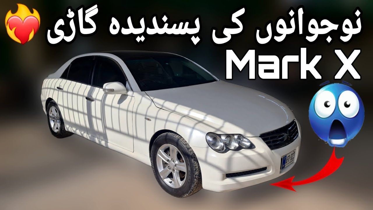 Toyota Mark X V6 300G Premium 2008 | RWD Machine | Valve to money Car ...