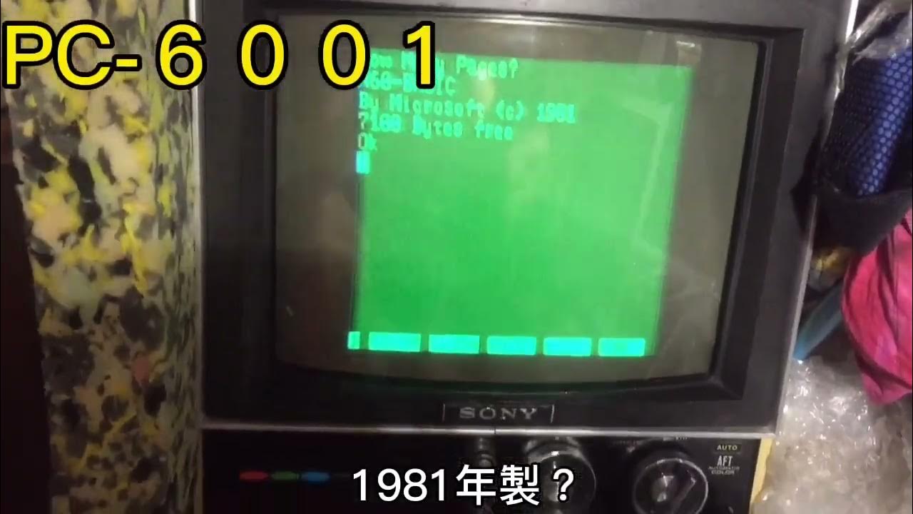 NEC personal computer PC-6001 1981年 最初から画面がスクリーンラスターだったので修理してみました。 - YouTube