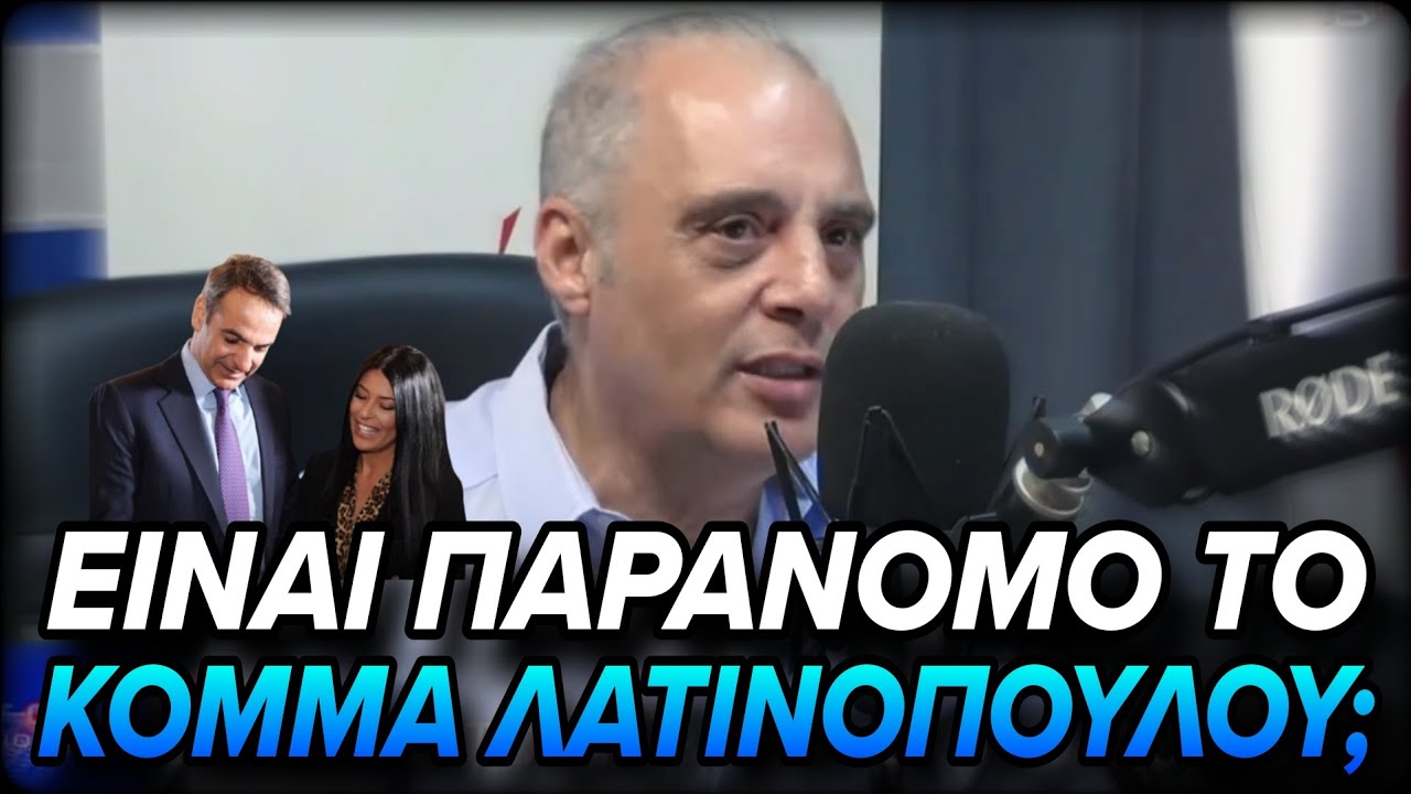 ΑΠΟΚΑΛΥΨΕΙΣ Βελόπουλου για το κόμμα-δεκανίκι της ΝΔ στον Focus FM 103.6 ...