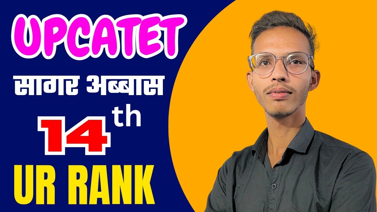 upcatet topper Sagar Abbas UR Rank 14/Upcatet ki taiyari kaise karen ...