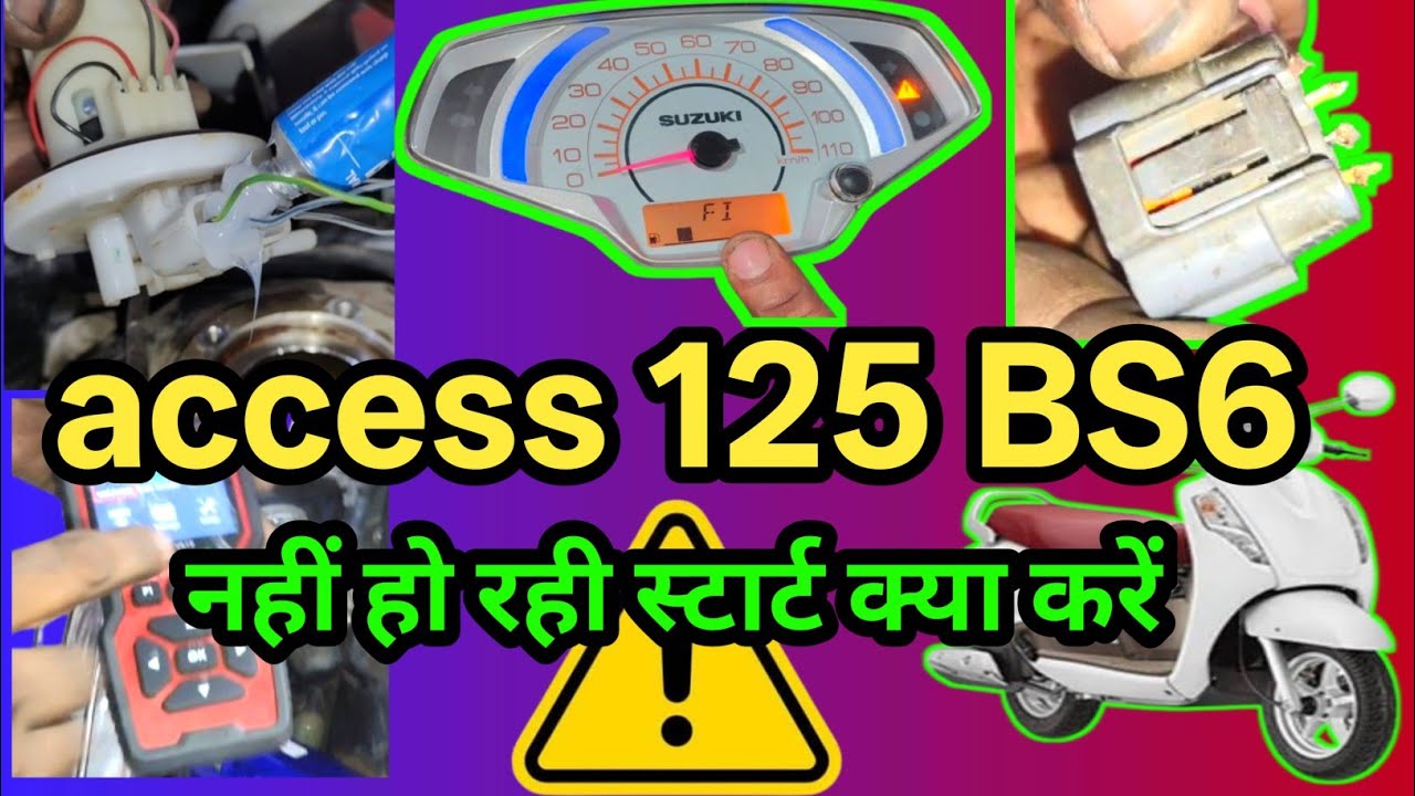 access 125 bs6 fi problems⚠️ | access 125 bs6 starting problem | access ...