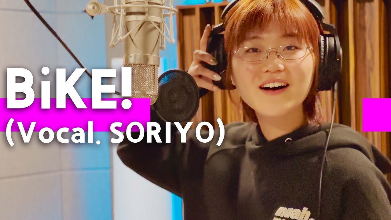 YAMALEe - 'BiKE! (With. SORIYO)' - YouTube