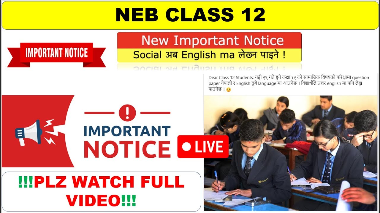 neb new important notce 2080|| class 12 social papper can write in ...