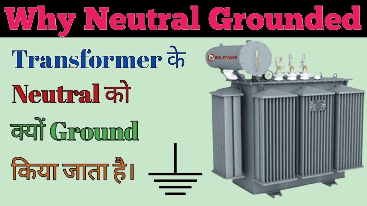 Why Transformer Neutral Connected to Earth | why transformer neutral is ...