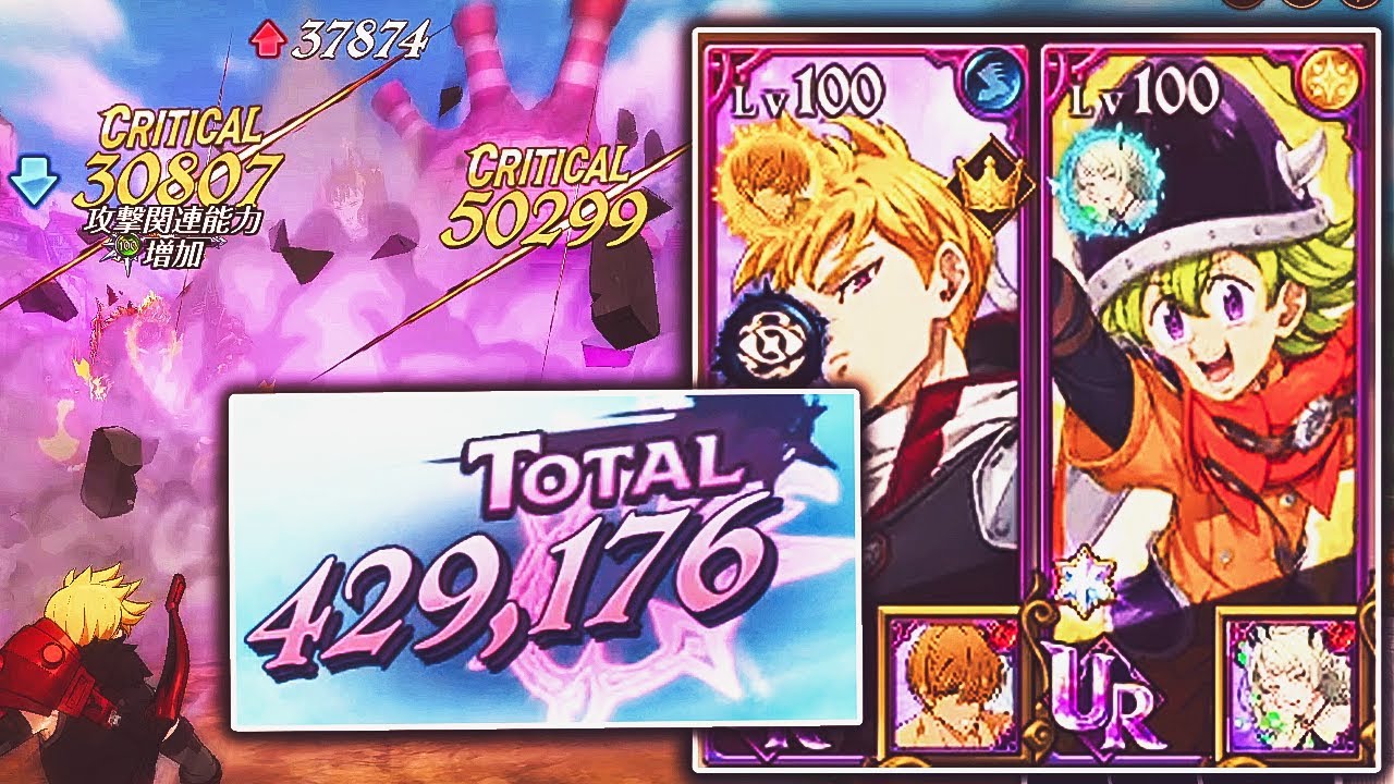 4KOA!! UR LANCELOT & LIGHT PERCIVAL ARE IMMORTAL! 7DS GRAND CROSS - YouTube