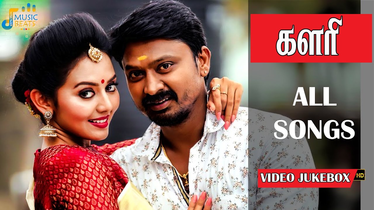 Kalari Movie Full Video Songs | Krishna | Vidya Pradeep | Samyuktha ...